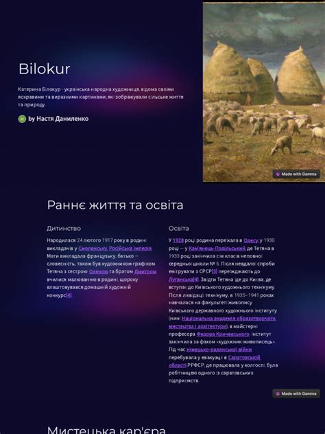 Bilokur Pdf