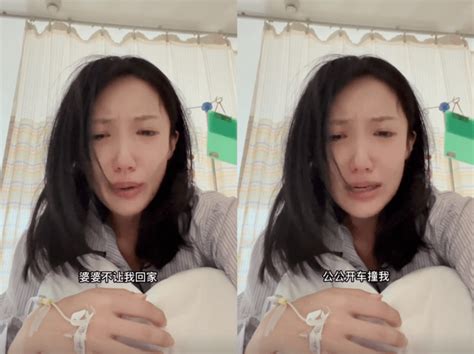 王东妻子晒住院视频：被婆婆赶出家门被公公开车撞 搜狐大视野 搜狐新闻
