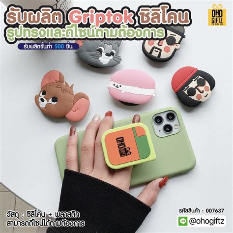 Party Cup 16 Oz สกรีนชื่อ สกรีนโลโก้ ทำเป็นของพรีเมี่ยมได้