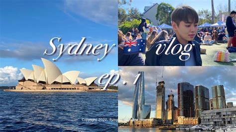 남반구 여행은 처음이라 호주🇦🇺 시드니 여행 Vlog Ep1 서큘러키 오페라하우스 마틴플레이스 글리브마켓 달링하버 피쉬마켓 더 록스 Youtube