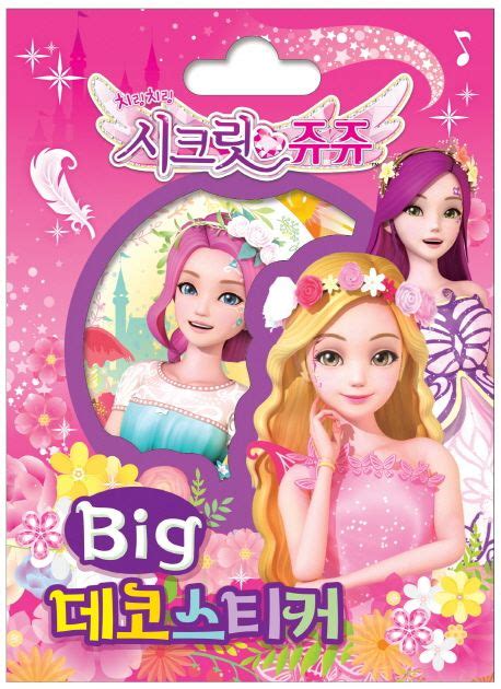 시크릿쥬쥬 빅데코스티커 학산문화사 편집부 교보문고