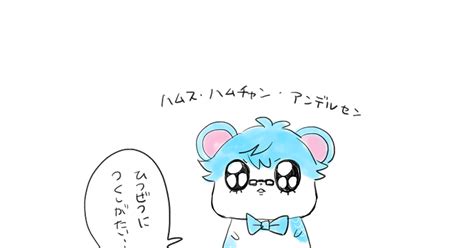 Fategrandorder 鯖ぐだ♀漫画詰め⑦ しぐれのマンガ 漫画 アンぐだ 子ギルぐだ Pixiv