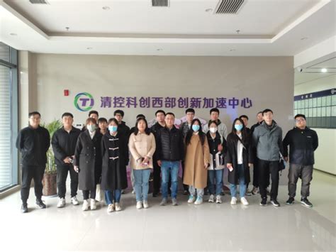 理学院党总支赴秦创原开展贯彻二十大精神 牢记嘱托 感恩奋进主题党日活动 西安航空理学院