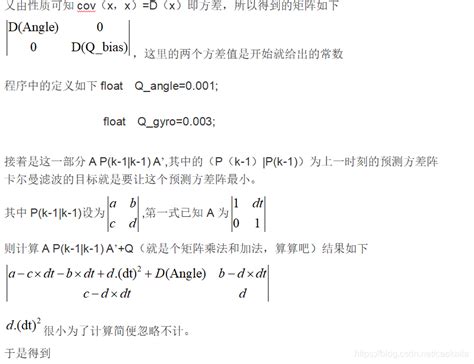 手把手教用ros做机器人控制（二） 加速度计与陀螺仪两种融合算法：mahony 互补滤波器算法与ekf算法陀螺仪和加速度计融合算法 Csdn博客
