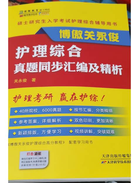 💥心绞痛真题解析💥