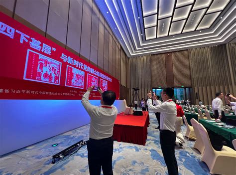 惊艳柘荣剪纸亮相四下基层与新时代党的群众路线理论研讨会