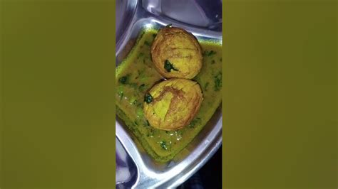 Anda Curry Or Roti Kanda Easyfoodtomakeathome Youtube