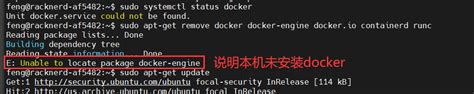 Docker Engine安装详细教程 Csdn博客