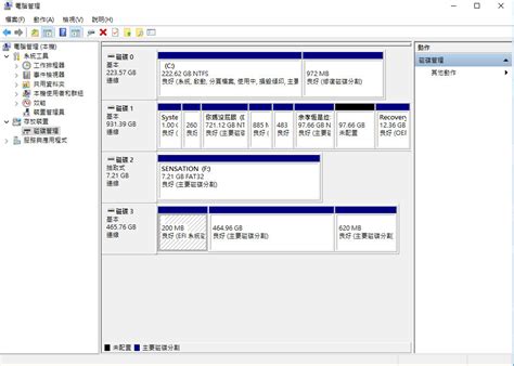【問題】外接硬碟讀取不到 電腦應用綜合討論 哈啦板 巴哈姆特