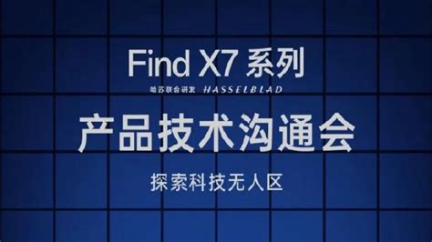 Oppo Find X Series Event Set For December With A Mid January