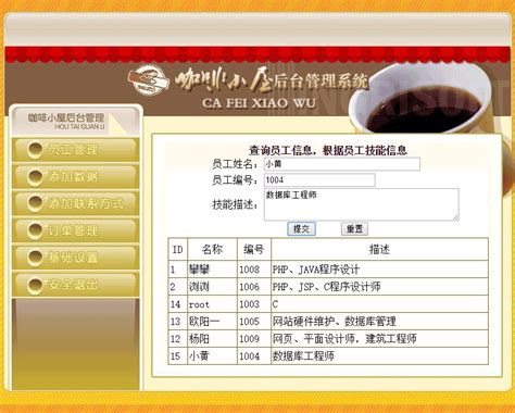 原生js实现ajax通过post方式与php进行交互的方法示例 php教程 服务器之家
