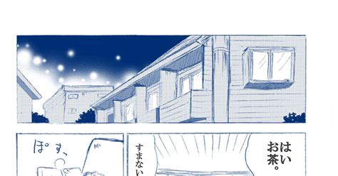 境界のrinne 大学生りんさく3話目「キスがしたい」 望月まりものマンガ 漫画 りんさく 六道りんね Pixiv