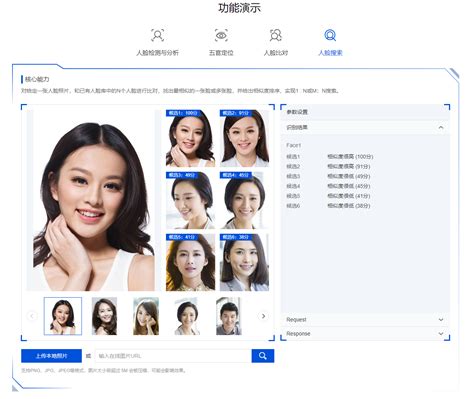 Github Qjx378face Service 基于开源人脸检测ai模型，通过利用java技术和向量搜索技术提供包括人脸检测与分析