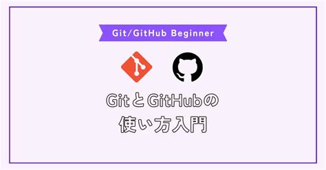 Githubのプロフィールをreadmeでプロっぽく作る方法 フリーキーズ