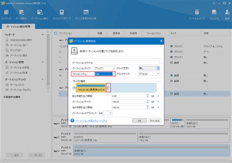 Linuxファイルシステムの構造と種類について