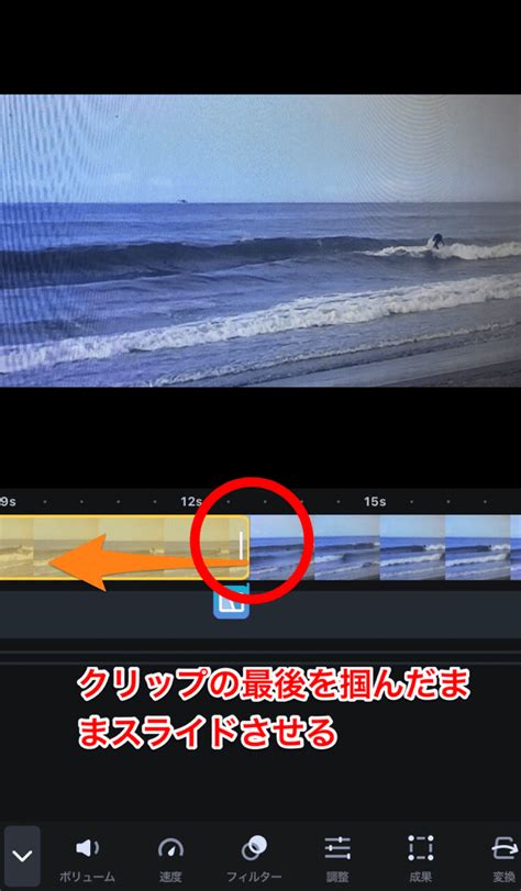 【spliceアプリ徹底レビュー】シンプルな操作性でiphoneでプロ級の動画編集ができる【レビュー・使い方】 農life