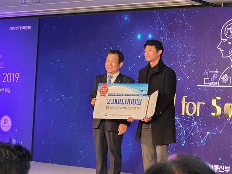 Linkedin Go Choi 페이지 대화형인공지능 Skelterlabs 스타트업 스켈터랩스 인공지능