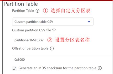 基于vscodeespidfesp32 S3服务器的web开发 3vscode 打开分区表编辑器 Csdn博客
