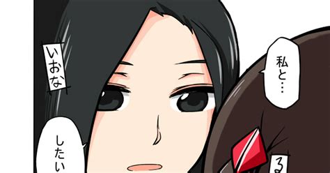 Selectorinfectedwixoss 【ウィクロス】このるう子はガチ 村神のイラスト Pixiv