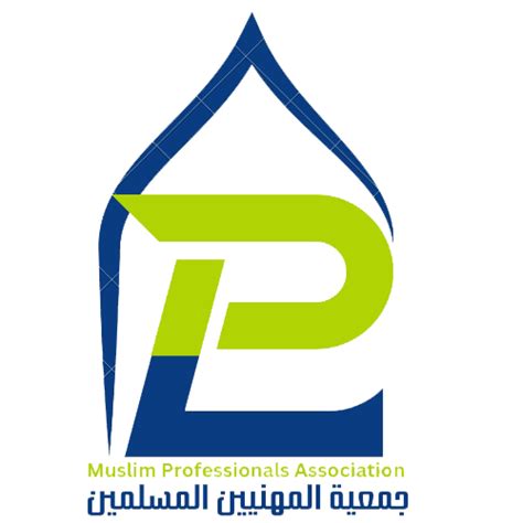 About The Muslim Professionals Association Muslim Professionals