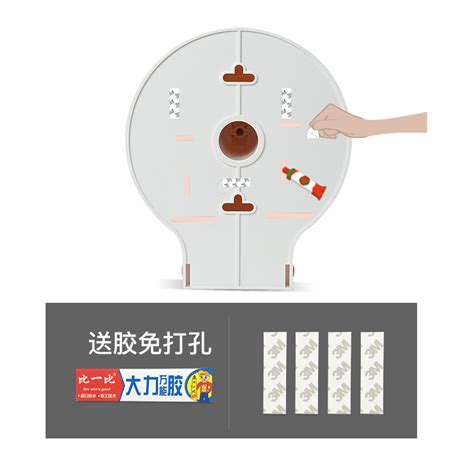 瑞沃卫生间免打孔厕所纸巾盒防水小卷厕纸盒圆形卷纸筒挂式洗手间虎窝淘