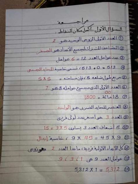 مدرس دوت كوم