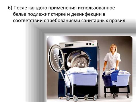 Дезинфекция инвентаря и помещений парикмахерской - презентация онлайн