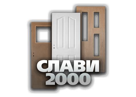 Интериорни врати Интериорни Врати на Супер Цени