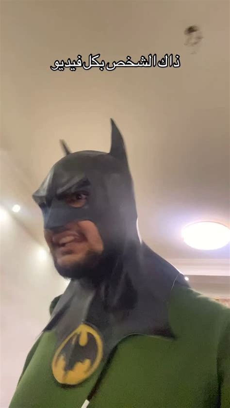 ‎باتمان🦇‎ ‎fyp باتمان أكسبلور Foryou‎ Instagram