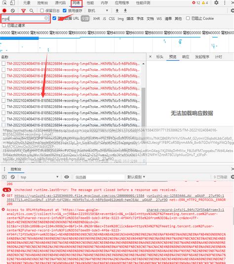 通过 Powershell 下载视频与文件 飞翔天空 小葱