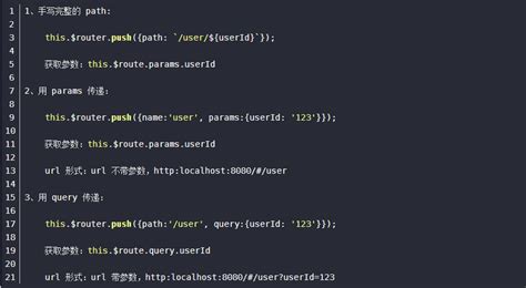 Vuejs Vue中 Thisxx使用说明 个人文章 Segmentfault 思否
