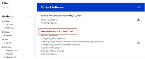 DobotStudioProのインストール方法 アフレル ロボティクス High Technology Solution