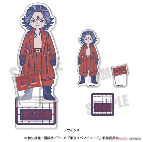 「東京リベンジャーズ」 れとぽぷ 第4弾 アクリルスタンド K 柴大寿 キャラクターグッズ 商品画像1