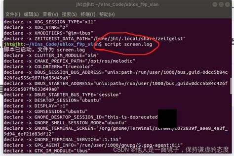 Linux 环境保存【终端打印信息】到特定文件linux打印日志到指定文件方法 Csdn博客