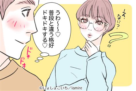 「ギュッてしていい…？♡」彼が思わず“イチャつきたくなる瞬間”4つ Lamire [ラミレ]