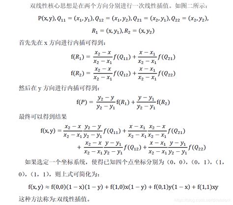 图像插值和缩放（matlab自实现） 冈萨雷斯《数字图像处理第三版》matlib Interpolation Bilinear Csdn博客