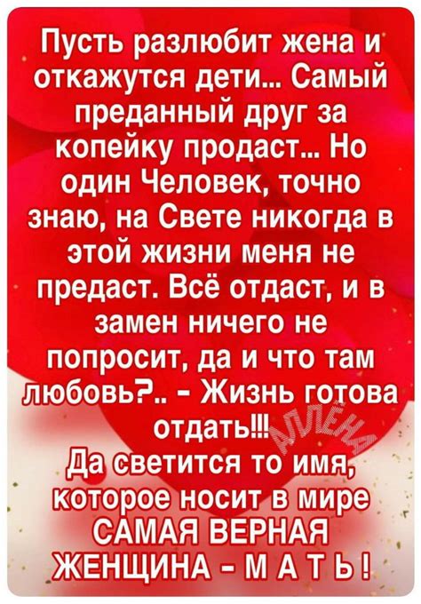 Pin Von Татьяна Войтюк Auf дача In 2024 Gedichte Und Sprüche