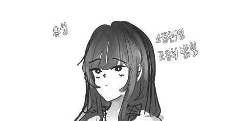 Original 소꿉친구 Eteaonのイラスト Pixiv