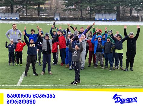 დინამოს ცურვისა და წყალბურთის აკადემია