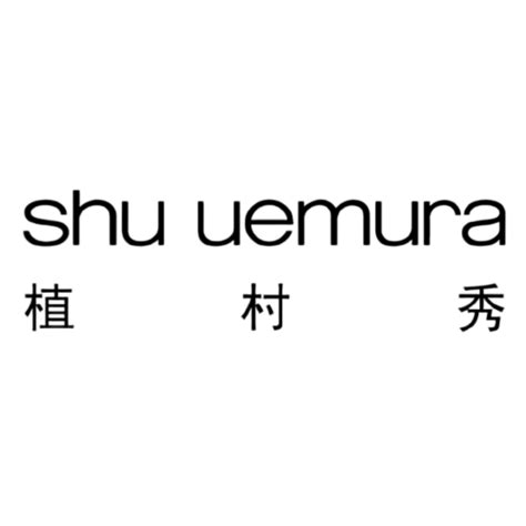 57shu Uemura植村秀