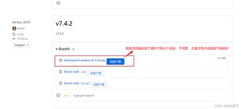 centos7 安装 elasticsearch7 4 2 详细教程 在cnetos7docker中下载elasticsearch csdn博客