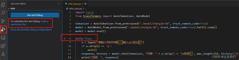 vscode连接远程服务器调试代码详细流程 vscode连接服务器运行代码 csdn博客
