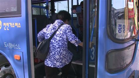 원주시 시내버스 이용 불편 사항 등 설문조사