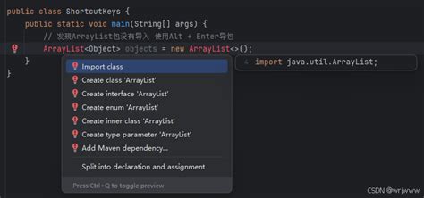 【javase学习笔记】idea中常用快捷键idea生成main方法的快捷键 Csdn博客