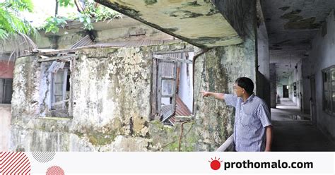ছাত্রাবাস এখন ‘ভূতের বাড়ি প্রথম আলো