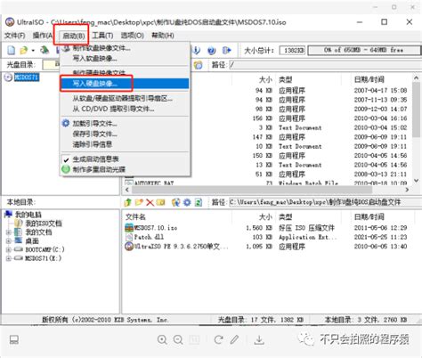 建模simulink 手把手教你搭建xpc平台simulink Xpc Csdn博客