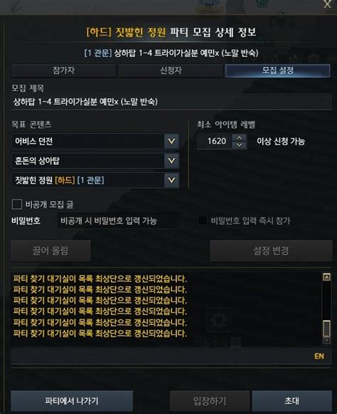 그그래 내일도 도전해보자 로스트아크 에펨코리아