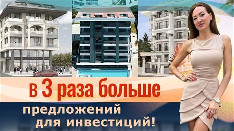 Эти квартиры в Турции поразят вас с первых секунд 🤩 Апартаменты в