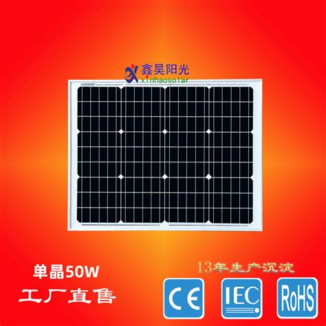 晶科550光伏板 晶科550光伏板多重 晶科545光伏板规格 大山谷图库