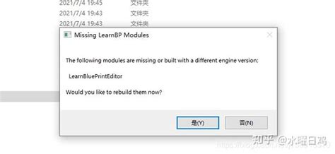【ue·editor篇】ue编辑器开发的常见编译失败原因总结 知乎